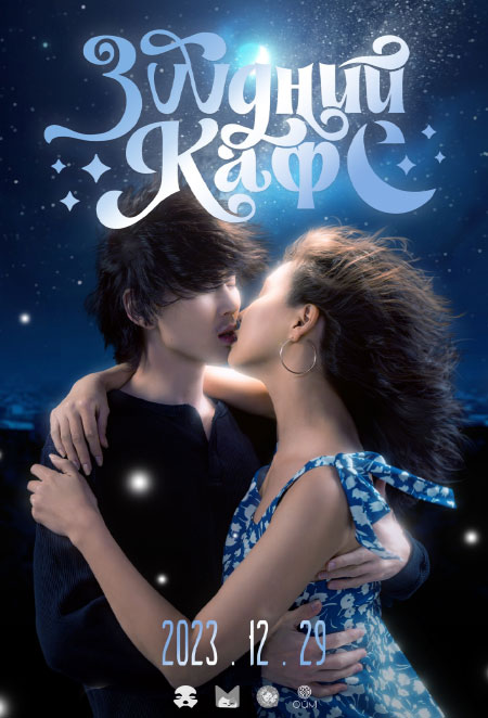 ZERO.mn :: Киног кино театрт