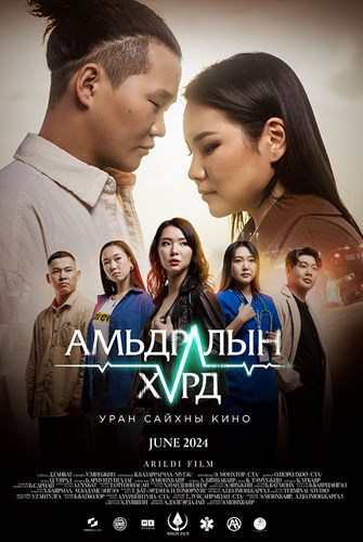 ZERO.mn :: Киног кино театрт